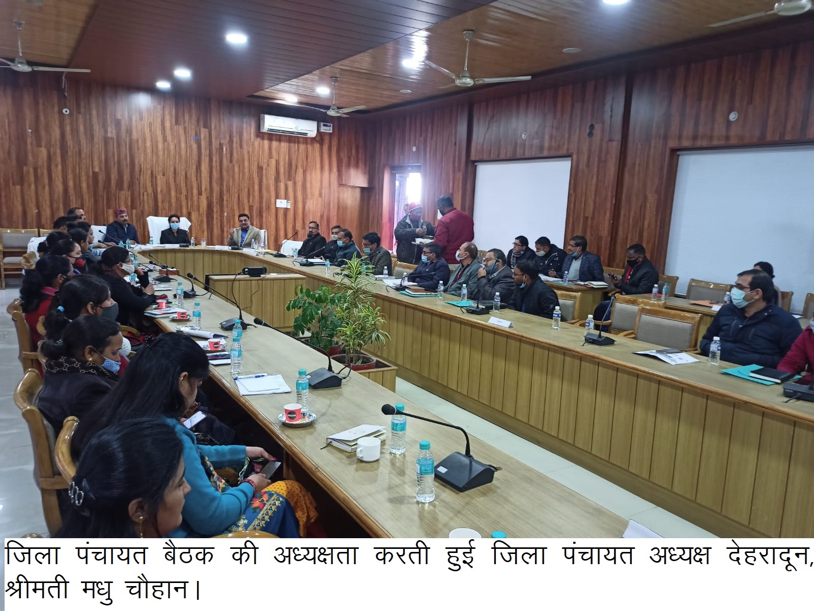 जिला पंचायत की बैठक में उठे पेयजल, विद्युत, स्वास्थ्य इत्यादि से ...